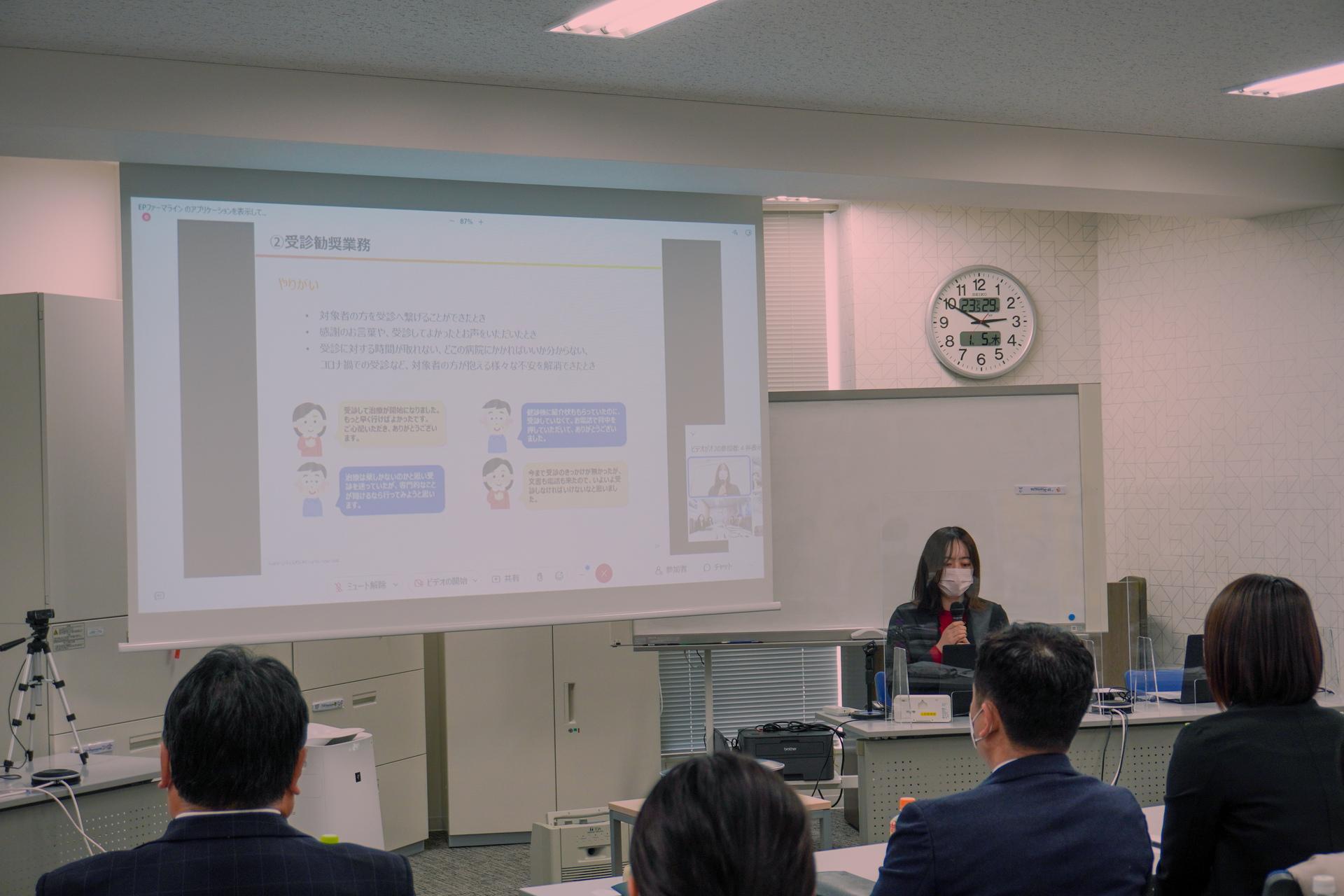 教育研修制度｜ワークスタイルを知る｜株式会社EPファーマライン採用サイト